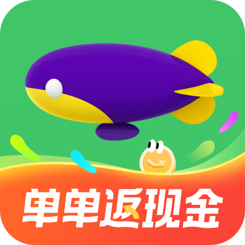 同程消消乐赚钱游截图