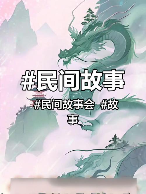 故事会民间故事合集下载截图