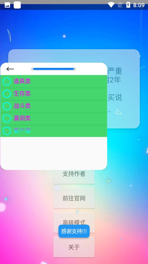 xe炸图辅助正式下载