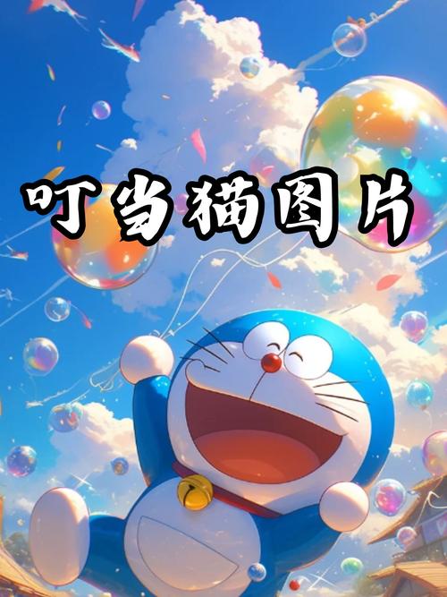 叮当同学