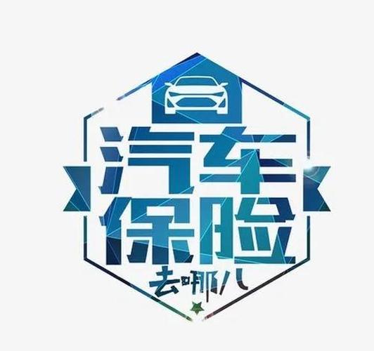 车车赚汽车保险图标
