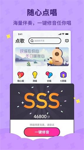 酷狗唱唱斗歌版邀