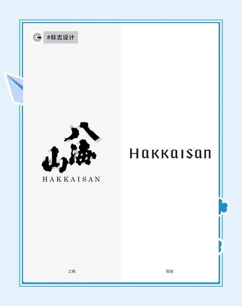 八海赚钱版截图