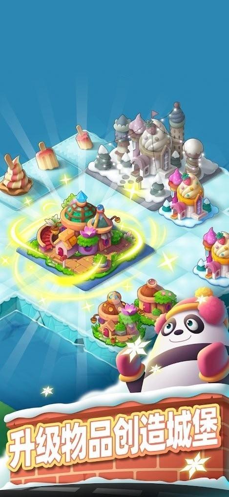 合并动物城红包版（MergeAnimals）截图