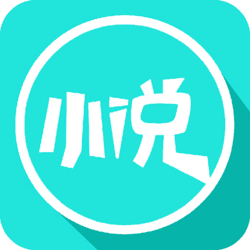 百源小说安卓版