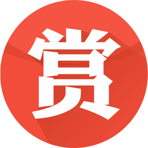 微赞悬赏红包版图标