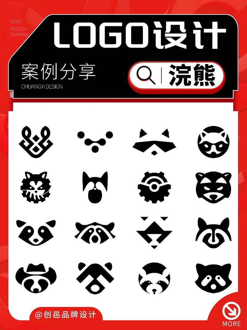 小浣熊接单截图