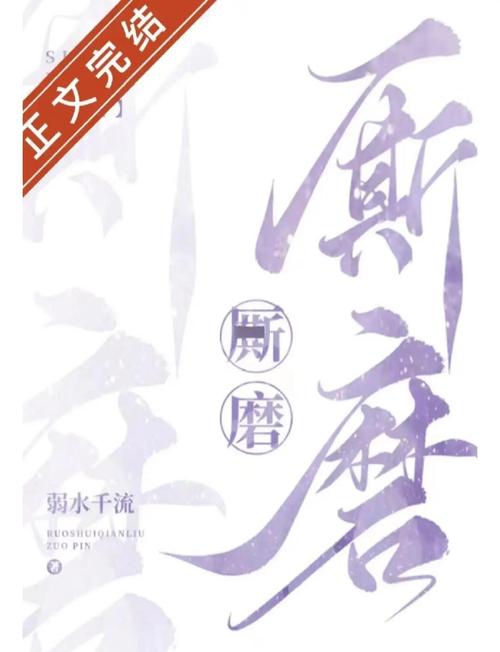 久旱小说