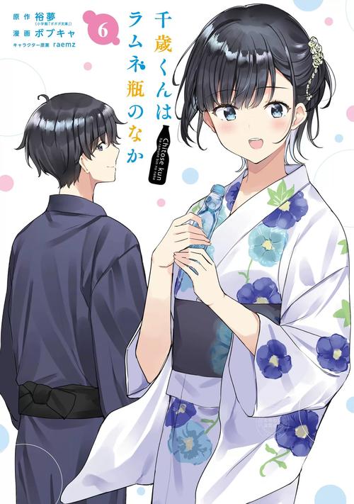 千湿漫画图标