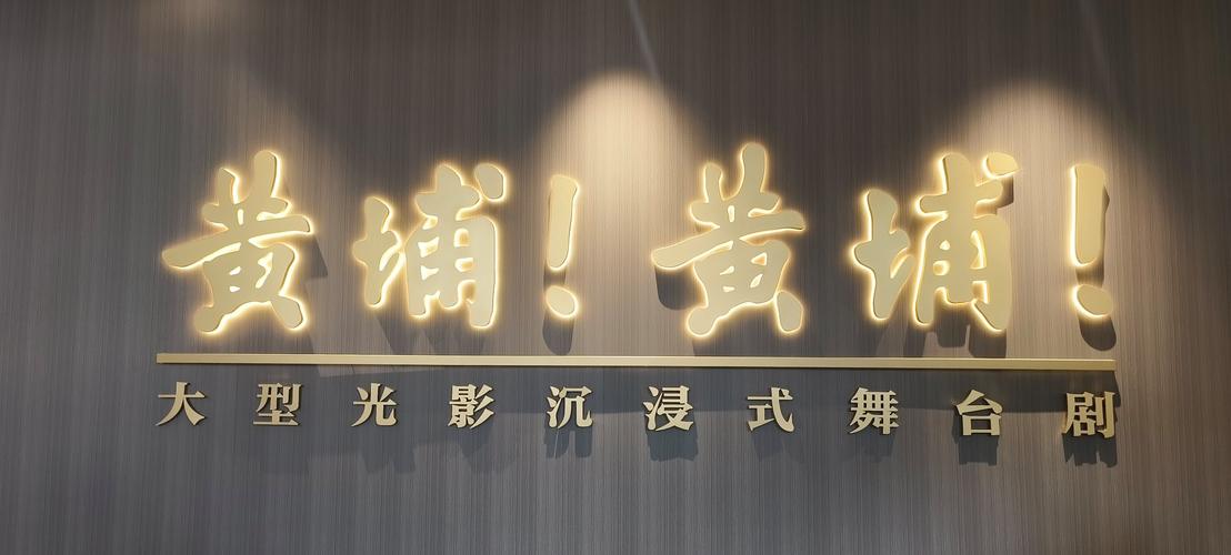 黄埔杂志在线阅读图标