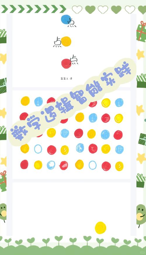点点涂色300提现版