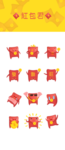 红包君手机版图标