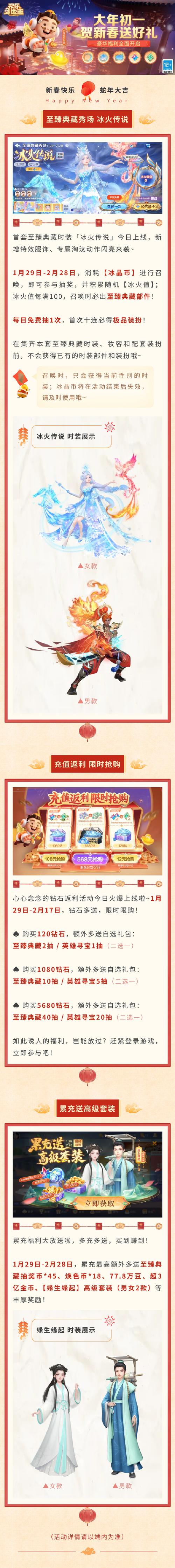 小狮王红包软件下载