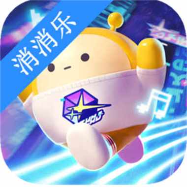 蛋蛋部落消消乐图标