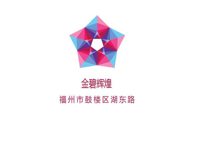 金碧辉煌极速版截图