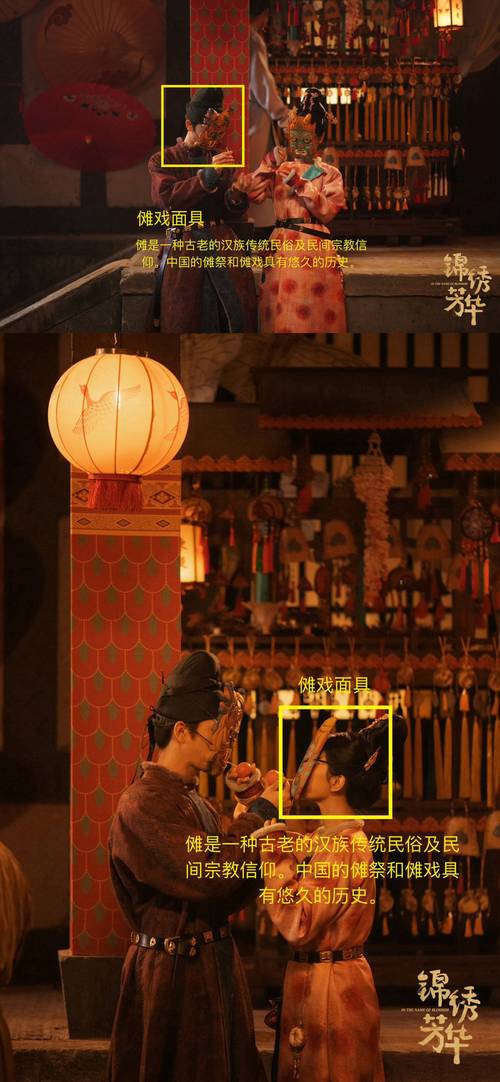 盛世芳华之锦绣芳华图标