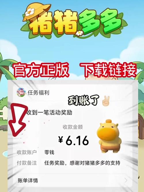 猪游记红包版小游