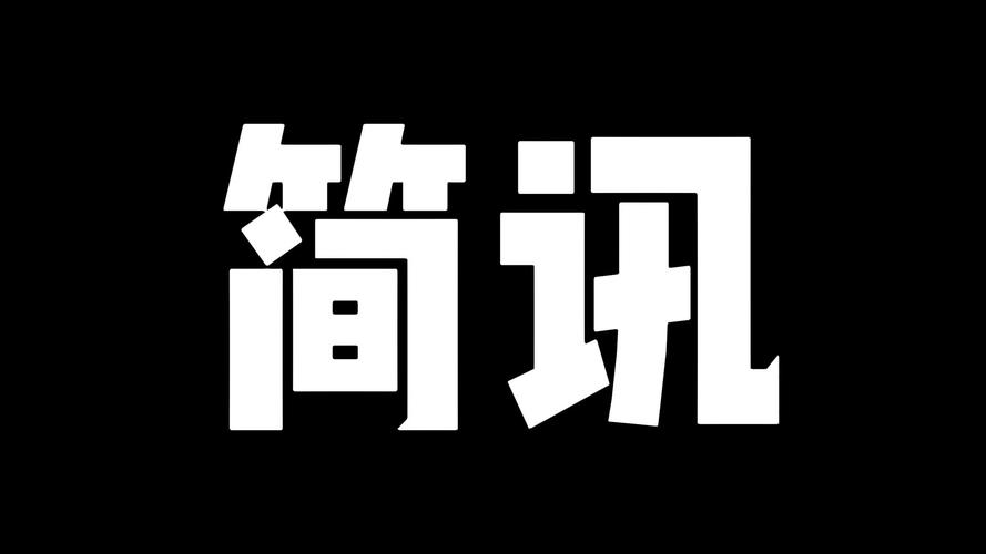 极简新闻红包版图标