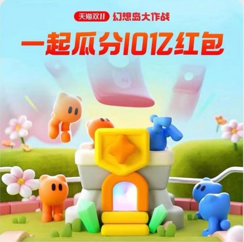 泡泡幻想岛红包版