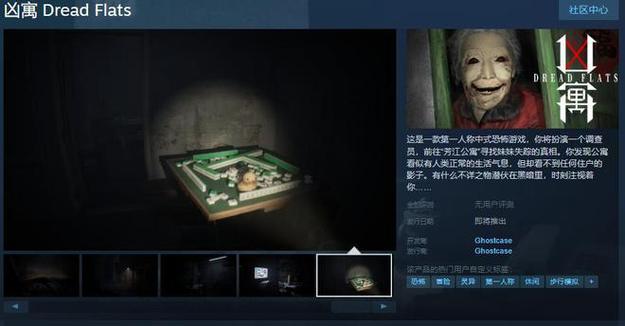 恐惧老师恐怖游戏图标