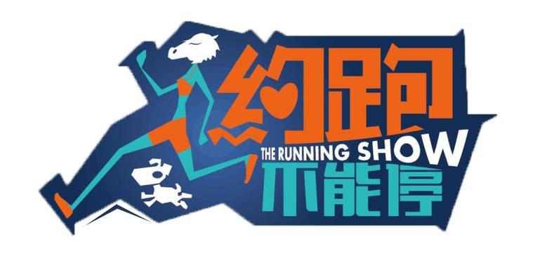 约跑官网图标
