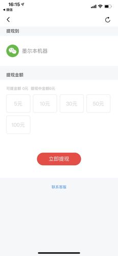 体验狮试玩平台安