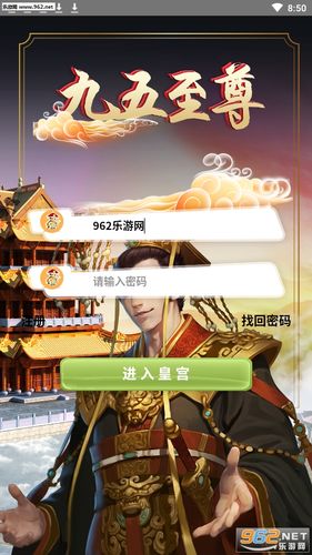 九五至尊赚钱