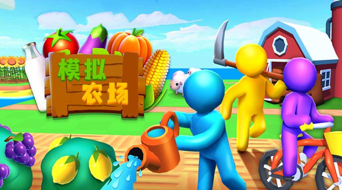 农场达人游戏图标