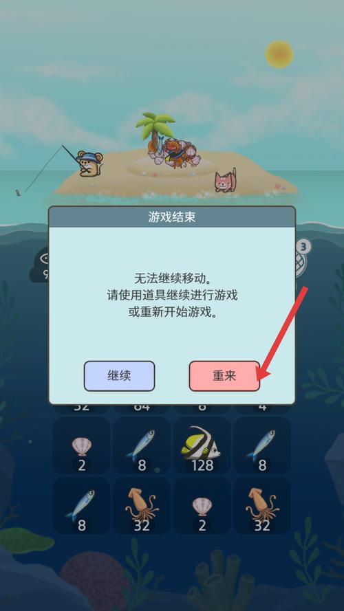 2048猫岛完美