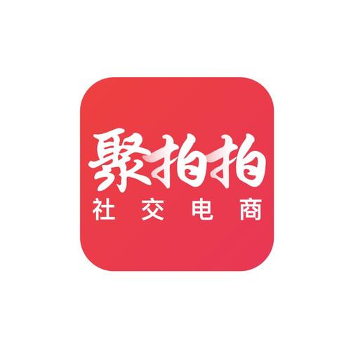 聚拍拍商城手机版图标