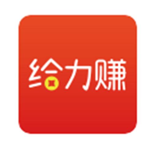给力兼职赚钱版图标