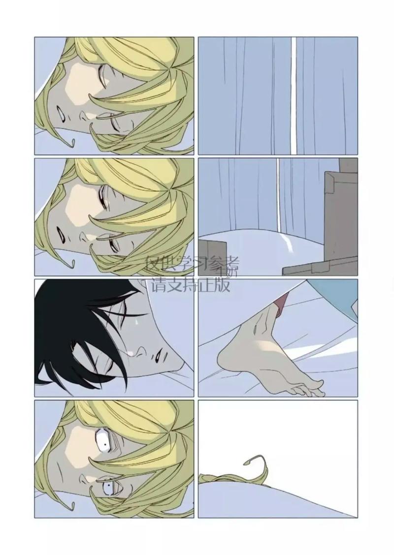 双生漫画在线免费
