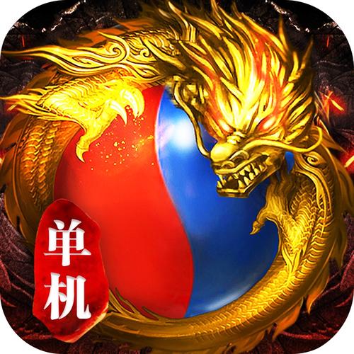 霸茶传奇安卓版图标