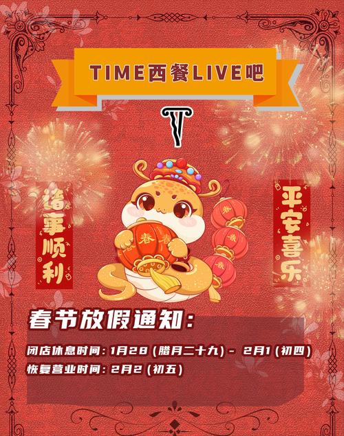 时光餐厅红包版福利版