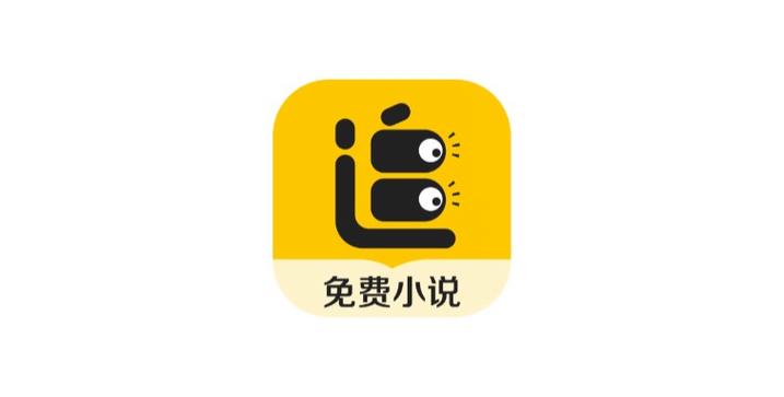 免费追读安卓版v