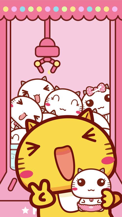 hamicat任截图