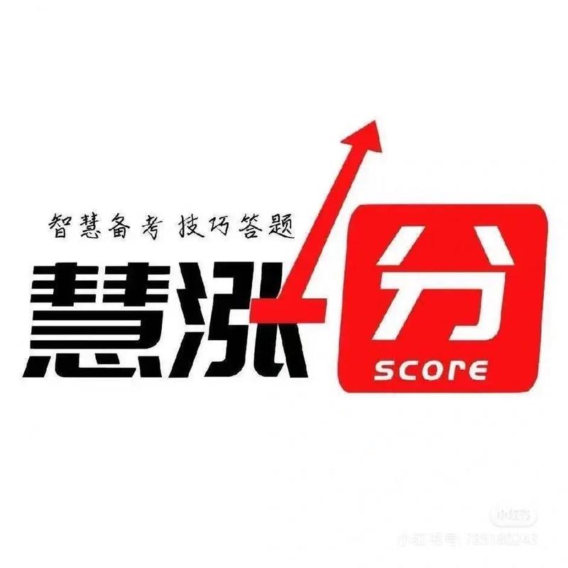 涨分转最新图标
