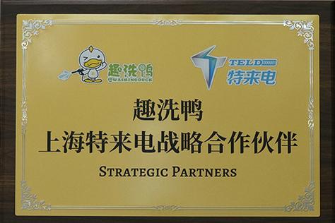 趣推鸭正式版图标