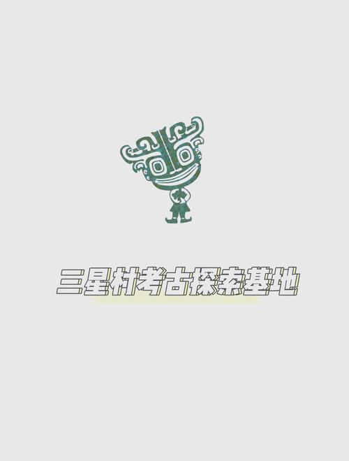 考古模拟器