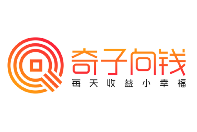 奇子向钱