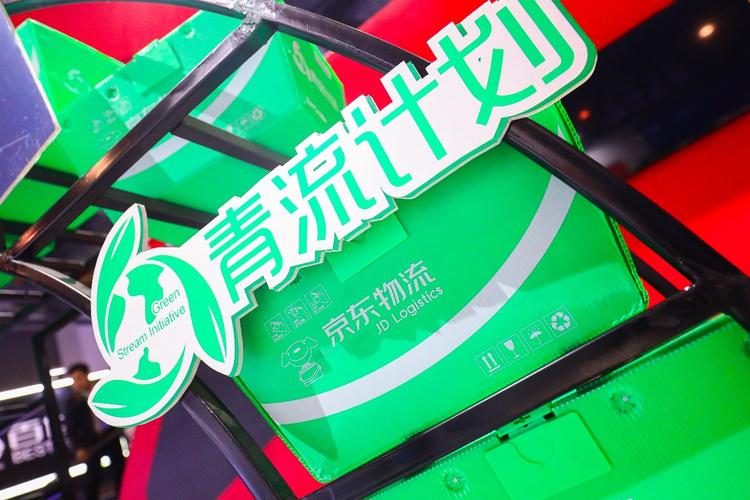绿色快讯阅读赚钱图标