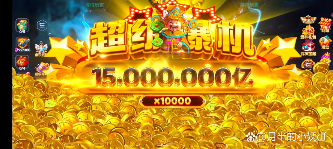 金币爆爆爆游戏红