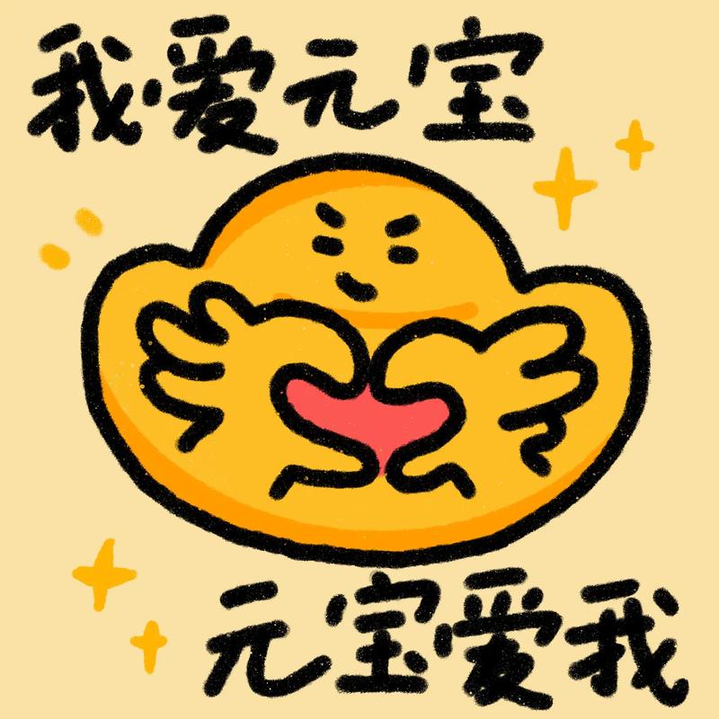 爱元宝app