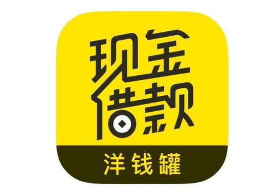 钱罐分期