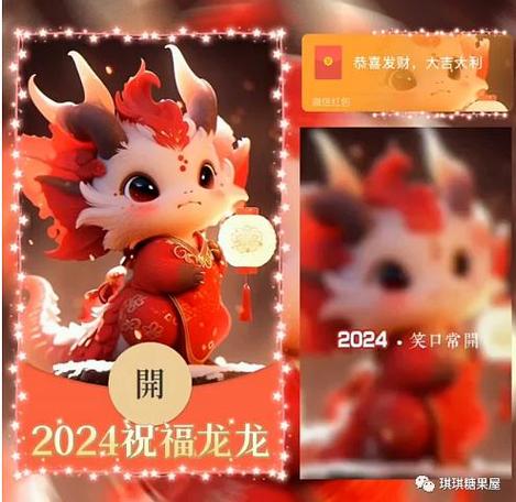 琪琪归来游戏红包版截图