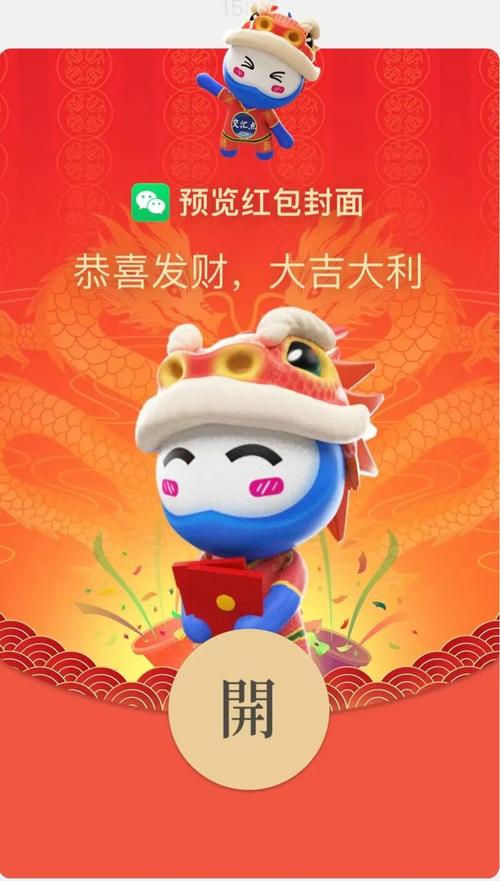 点点合并龙红包版图标
