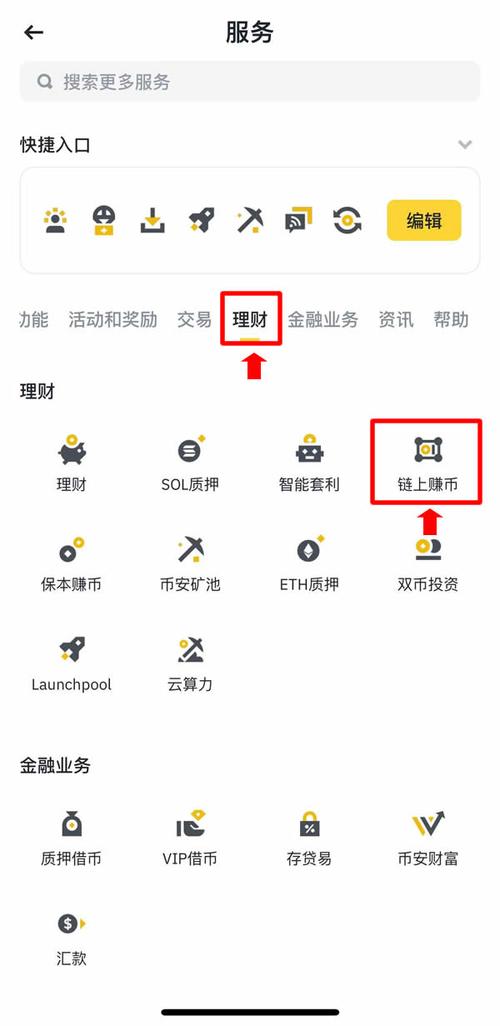 链享币LRC