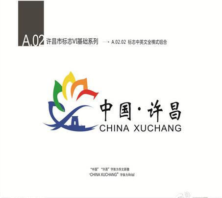 2020许昌市知图标