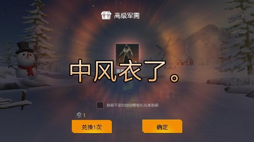 极风点赞器