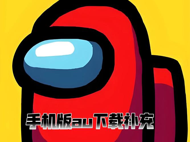 AmongUs手游汉化版下载